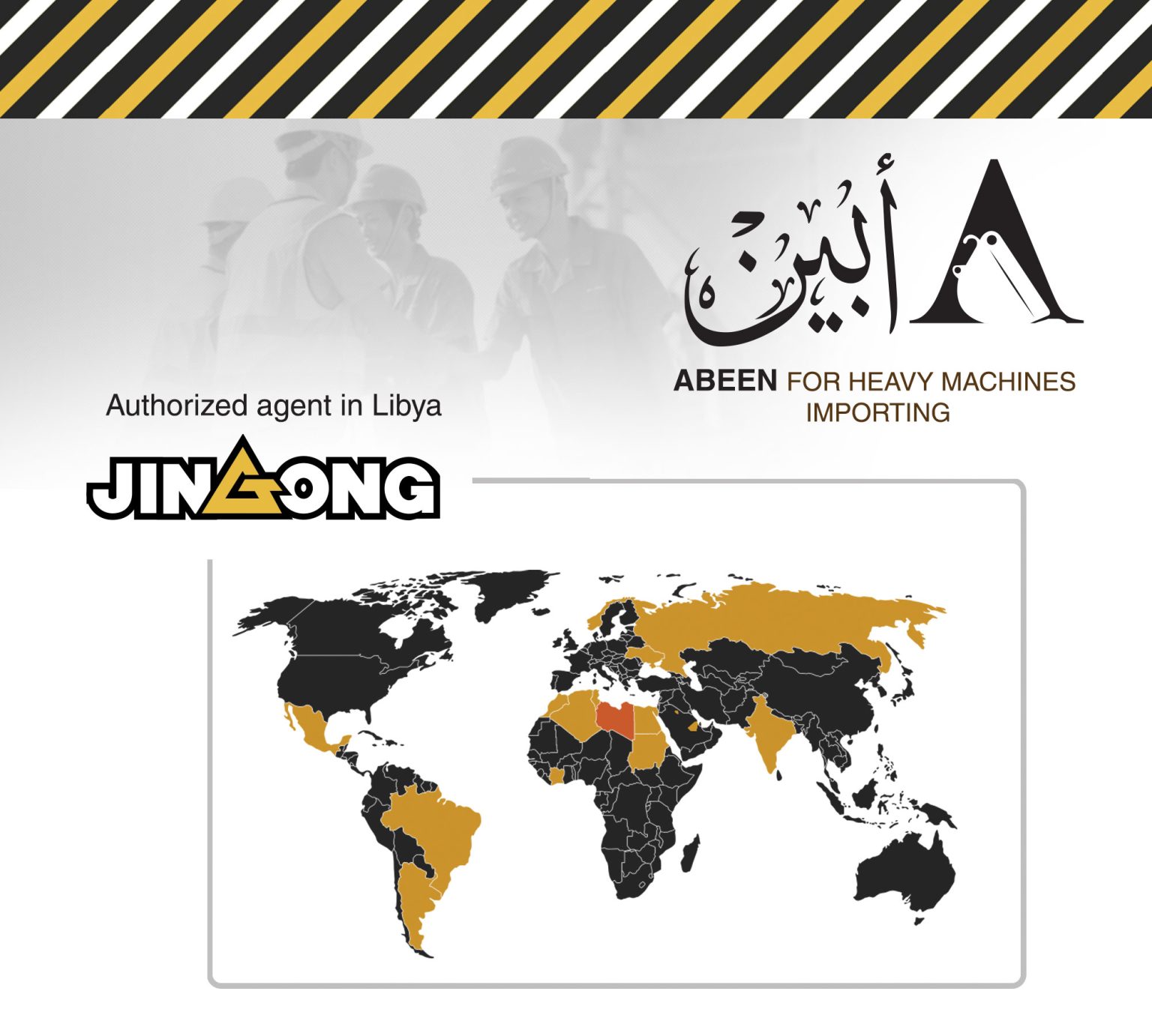 ABEEN Machinery & Heavy Equipment Import Company